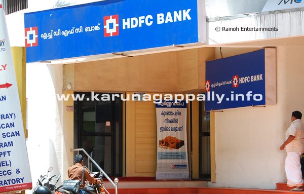 HDFC Bank Karunagappally – Karunagappally – All About Karunagappally