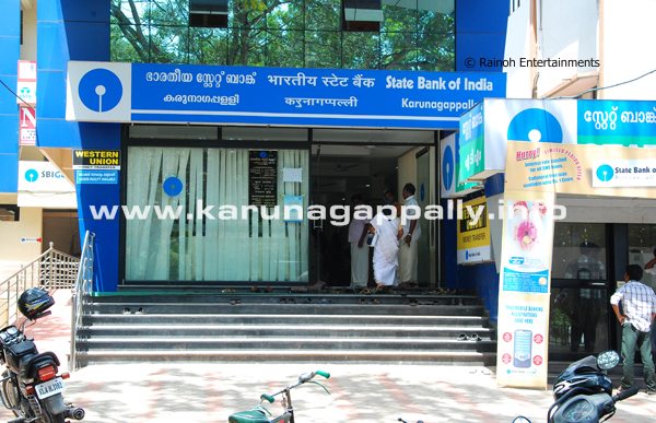 SBI Karunagappally Branch – Karunagappally – All About Karunagappally
